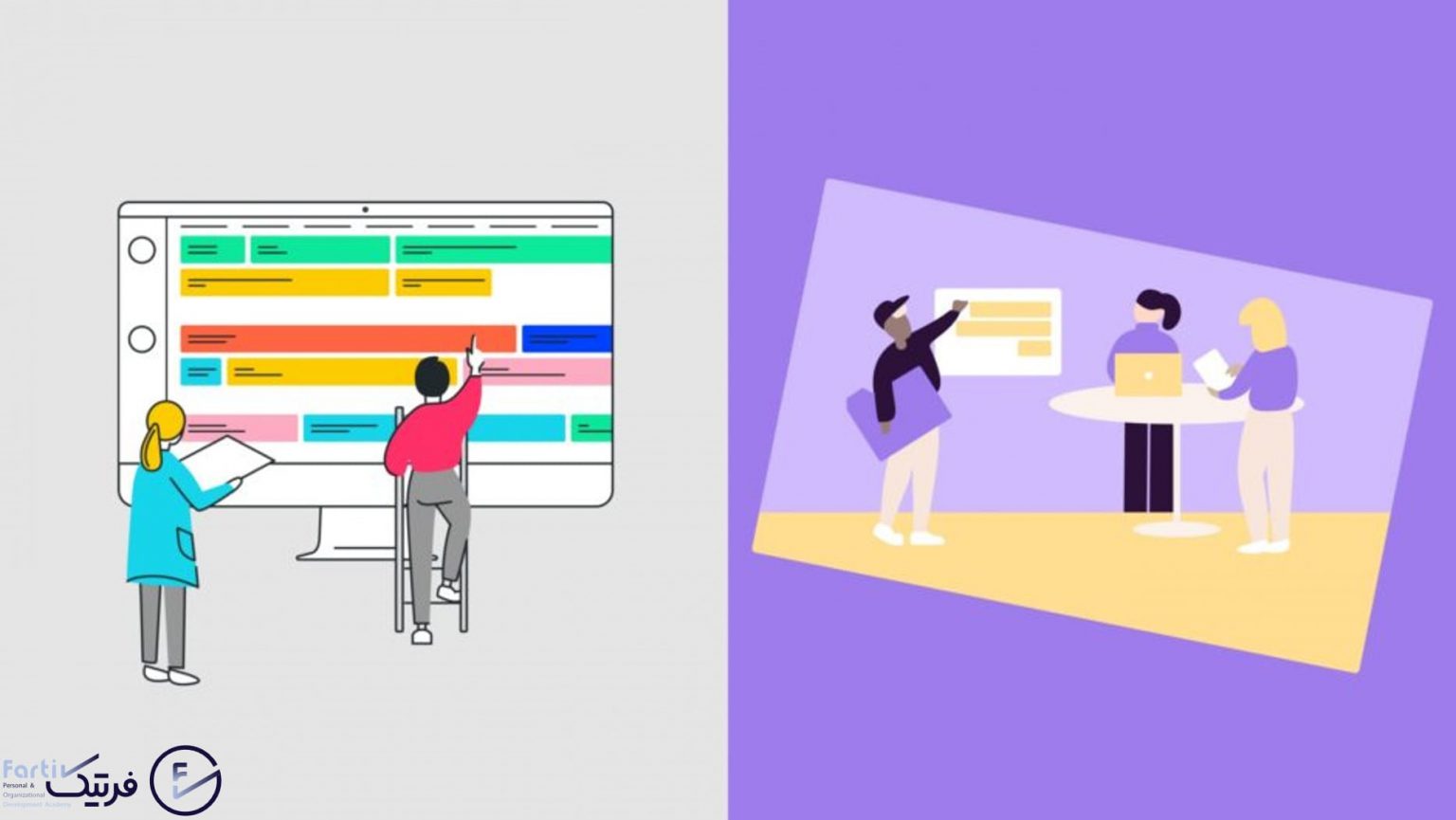 فرتیک- آموزش کار با نرم افزار Teamweek