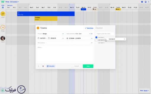 فرتیک- آموزش کار با نرم افزار Teamweek