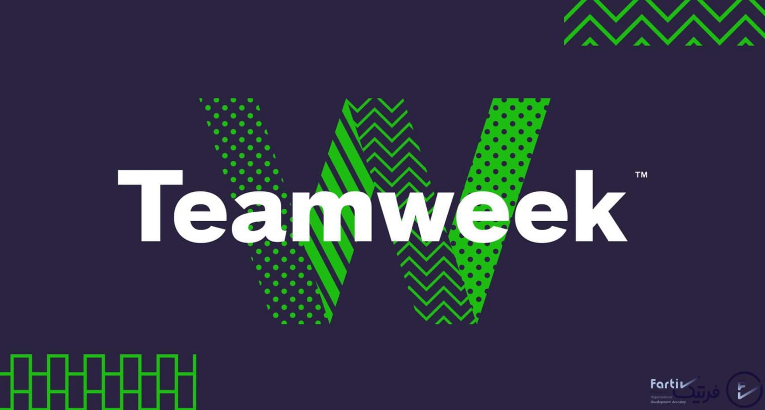 فرتیک- آموزش کار با نرم افزار Teamweek